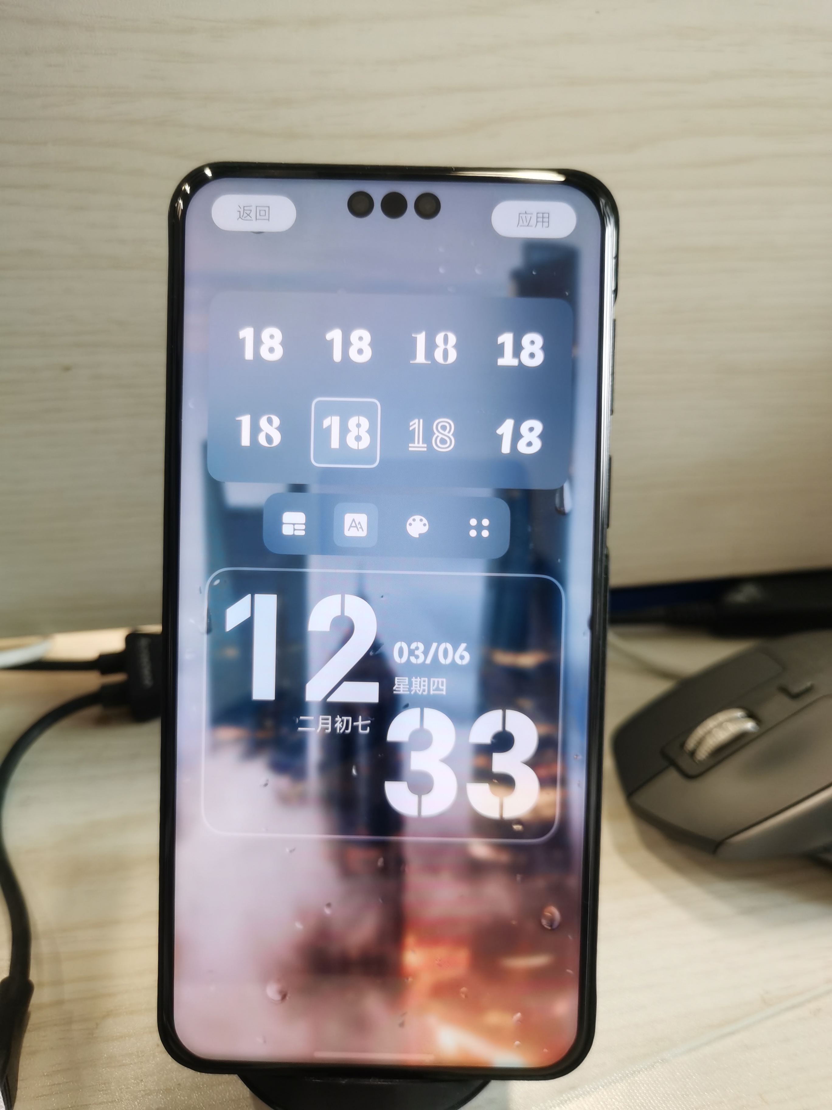 [手机求助] 家里人新换的mate70 Pro，想问下怎么调时间的字体粗细 NGA玩家社区