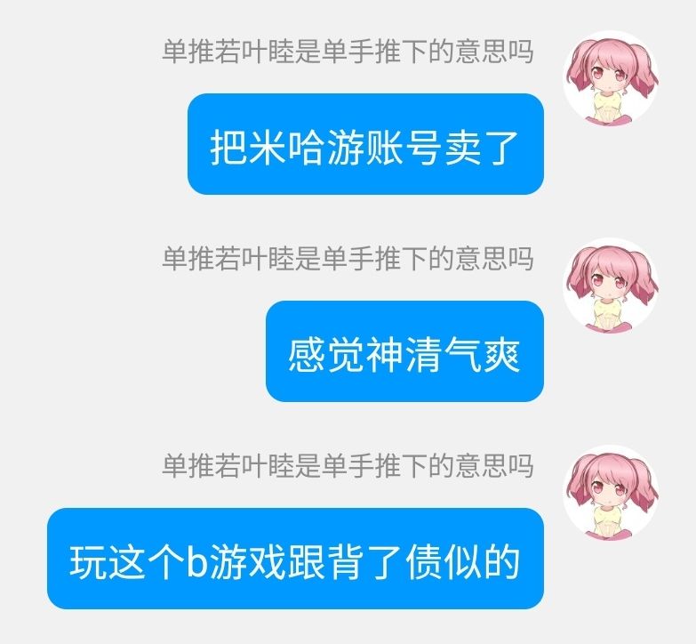 [退坑帖乱氵]兄弟们，没爱就别追了(doge) NGA玩家社区