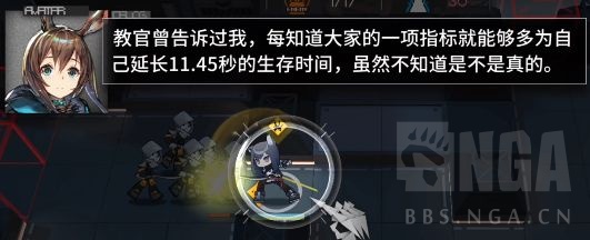 [趣味小瓜]明日方舟苹果新活动宣传页面惊现114514 NGA玩家社区