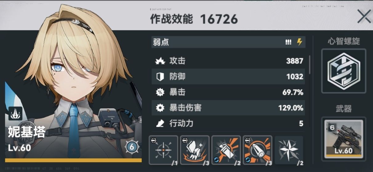 vsk，三人，重穿满分 NGA玩家社区