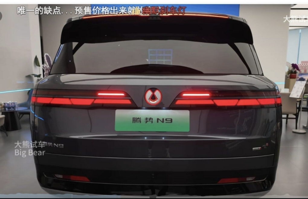 这是n9的刹车灯？ NGA玩家社区