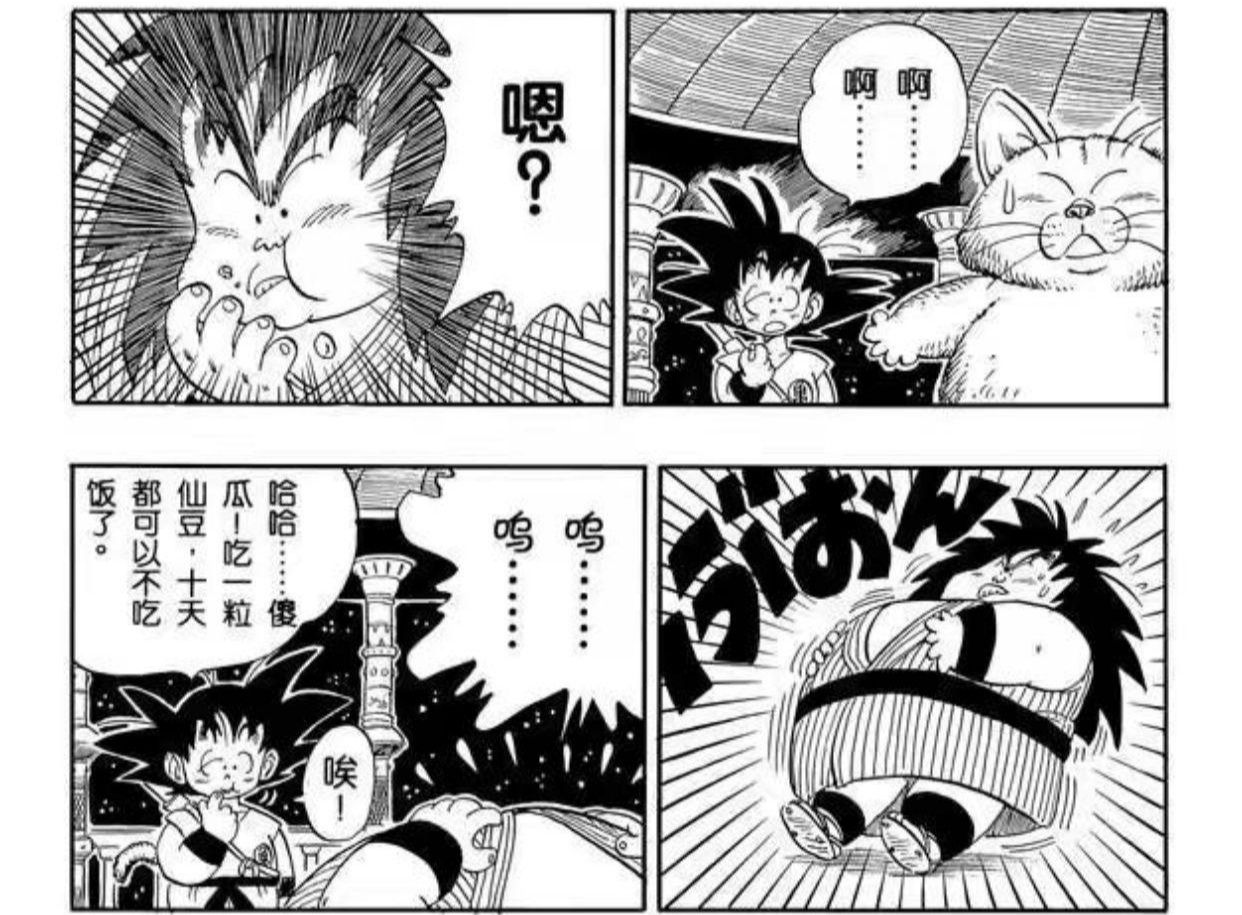 在怪猎荒野的守护者村吃饭的猎人belike NGA玩家社区