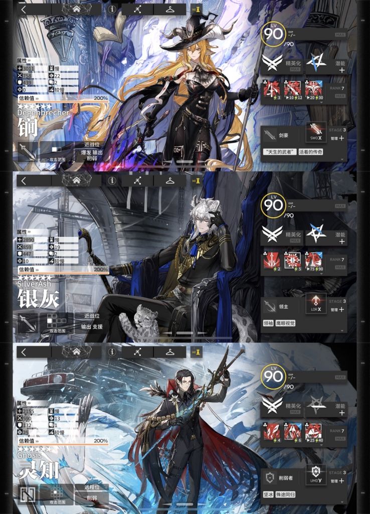 [roll/已开]灵知二模，roll个6r NGA玩家社区