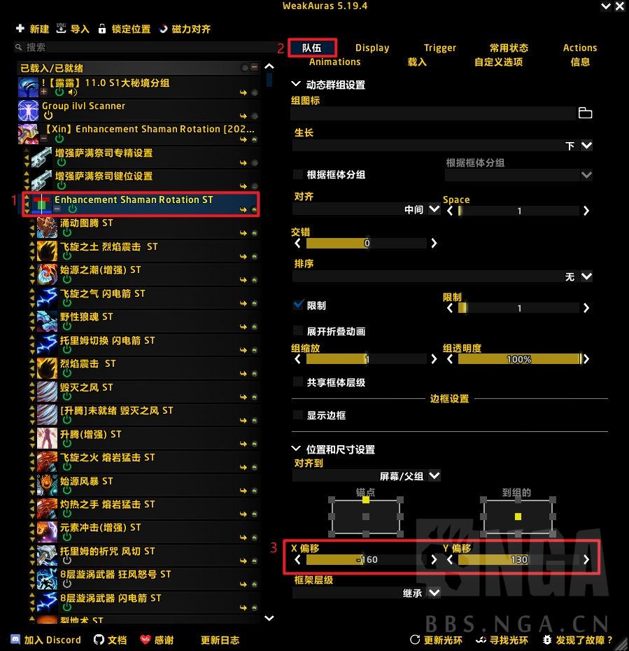 [增强PVE] 11.1 增强萨 打地鼠WA 更新2025.3.7 NGA玩家社区