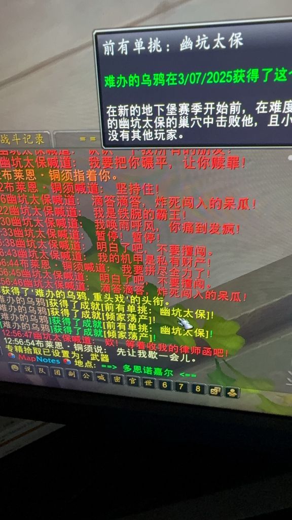 试了下？？幽坑太保，有点变态(31楼大佬已过，我dht也过了) NGA玩家社区