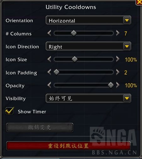 [PTR] 11.1.5新功能冷却计时器简单测试 NGA玩家社区