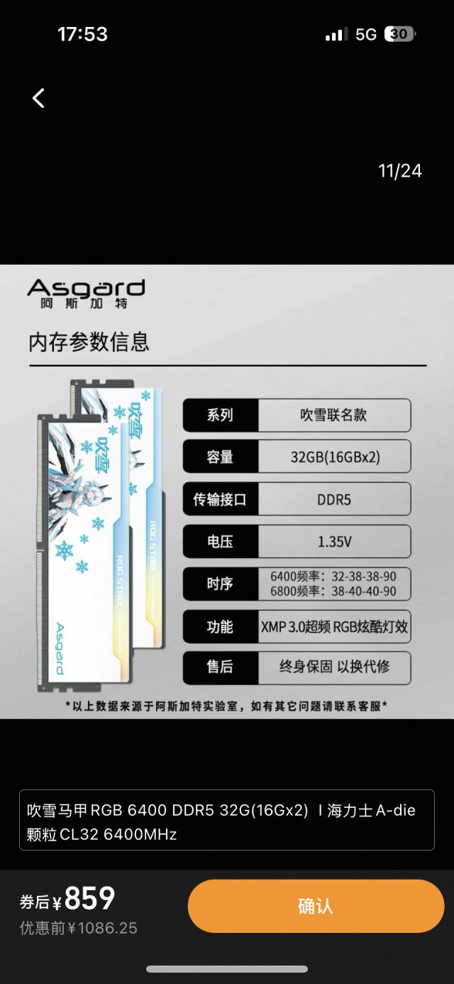 只有吊大的才能用14600kf吗 178