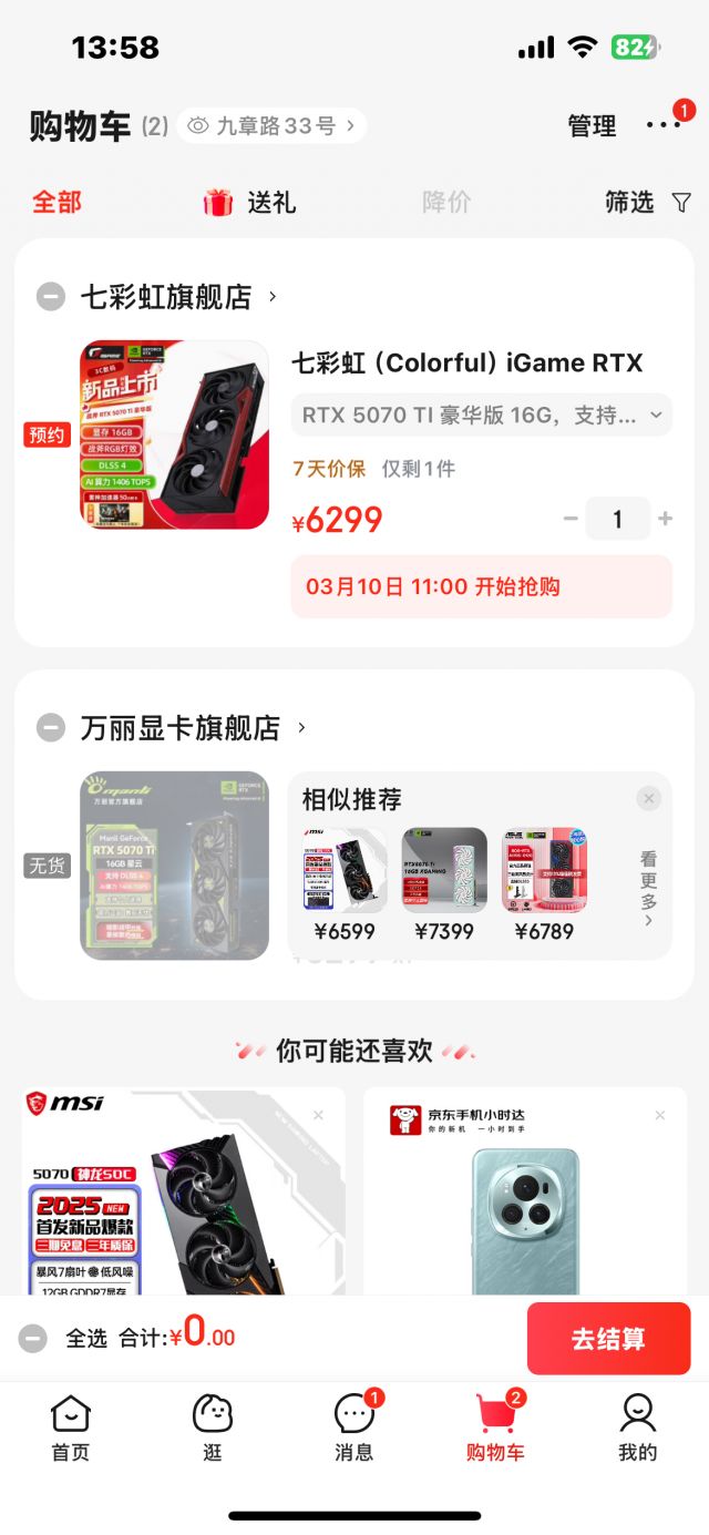 不知不觉间，4999，6299，变成了可以让你毫不犹豫下手的价格 NGA玩家社区