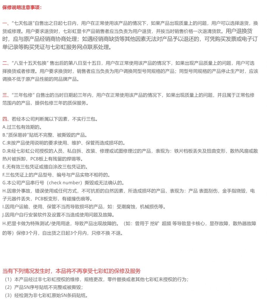 50系显卡各大aic散热规格一图流，5070ti、5080、5090d一图比较，万丽确实太想进步了 NGA玩家社区