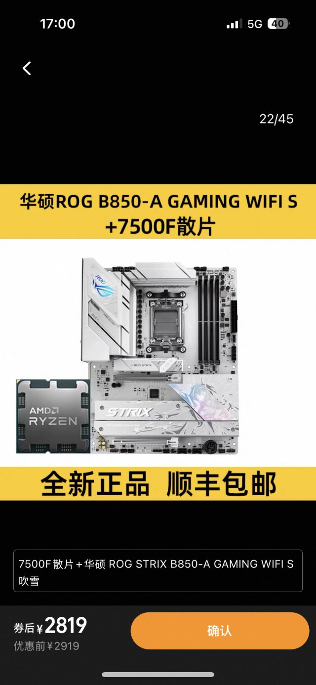 只有吊大的才能用14600kf吗 NGA玩家社区