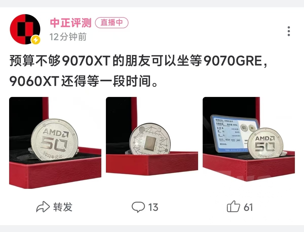 9070还能有GRE的？ NGA玩家社区