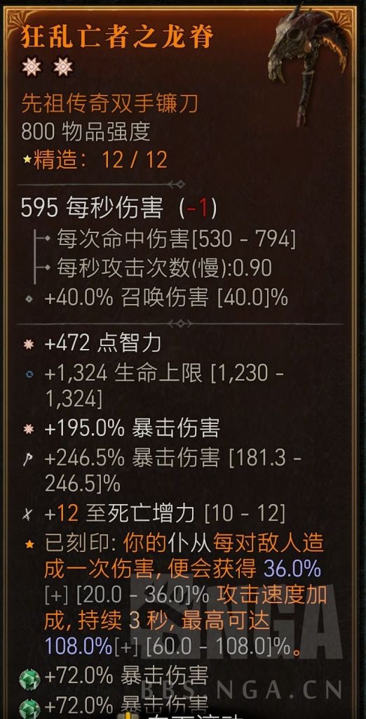 [死灵法师] 0305补丁纯招死灵强度，S8展望 NGA玩家社区