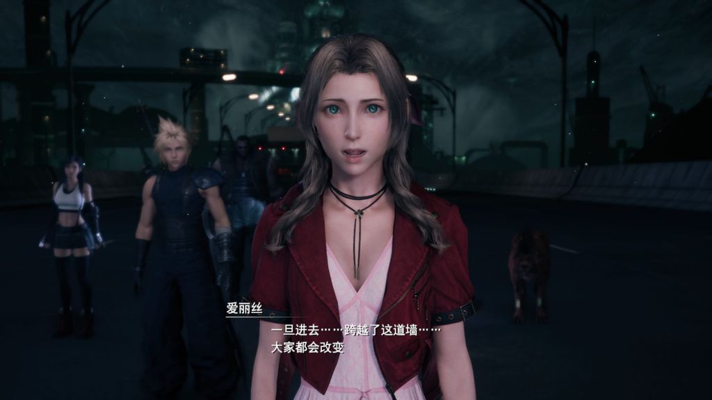 FF7 re里爱丽丝为什么要说“这是命运的分歧点” NGA玩家社区