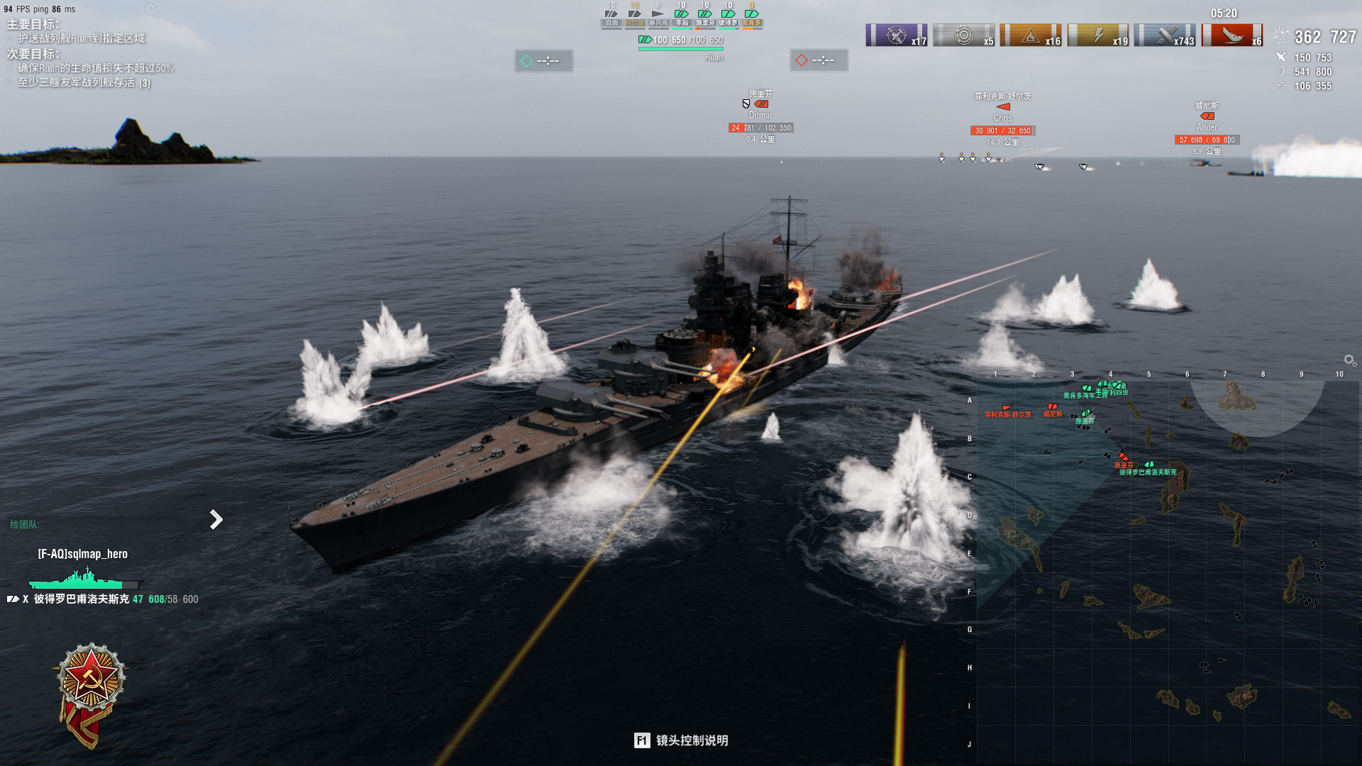 [WG服] [水] 旗舰剧情竞技神最后一波哪来的敌方施里芬 NGA玩家社区