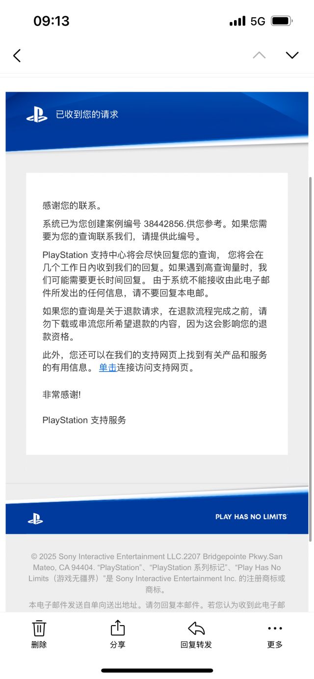 (已解决)我真的麻了，把mhw普通版和豪华版合并付了款 NGA玩家社区