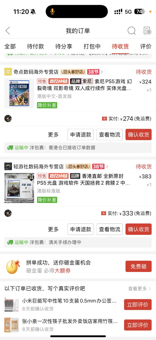 港版双影奇境314这价格咋样 NGA玩家社区