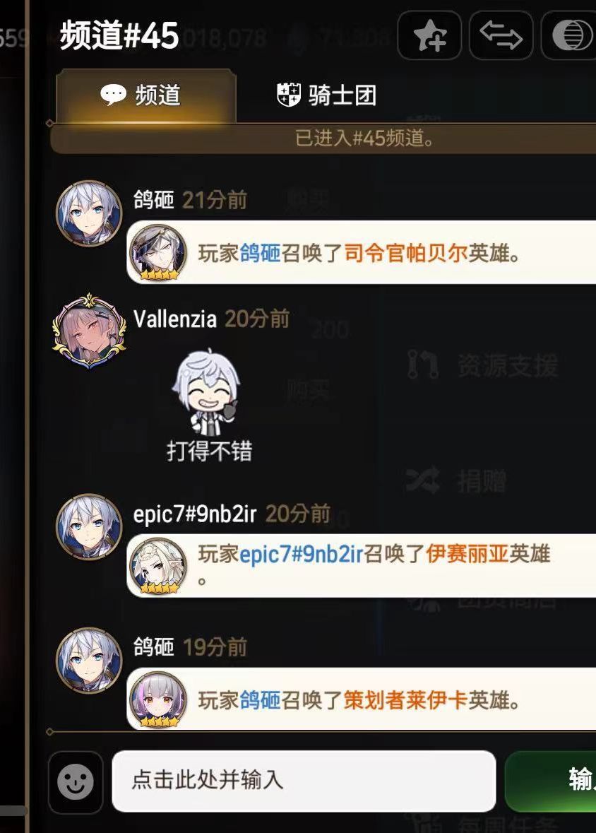 e7有破解版了吗 NGA玩家社区