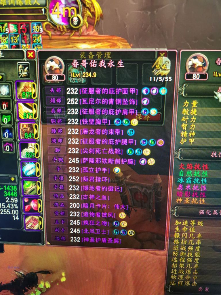 两天，就两天！一个崭新的NQ就站起来了~ NGA玩家社区