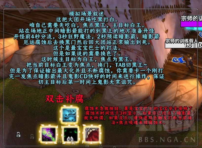 [WA代码] 要什么高端操作，来一发TOC双子宝宝巴士WA ，一样打的别的职业嗷嗷叫 NGA玩家社区