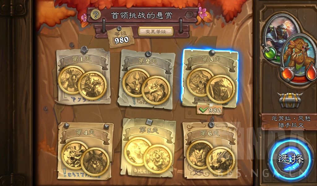 未来5天的BOSS NGA玩家社区