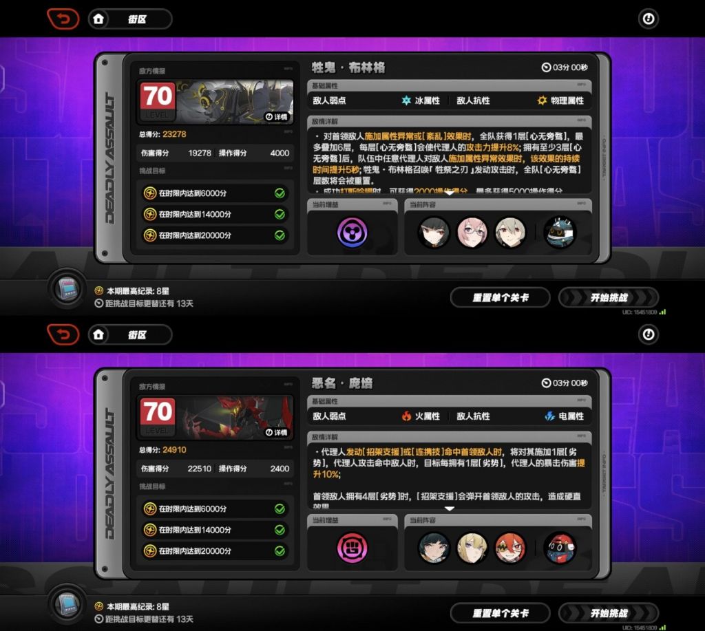 给青衣补了专，终于能勉强摸到2w分的门槛了 NGA玩家社区