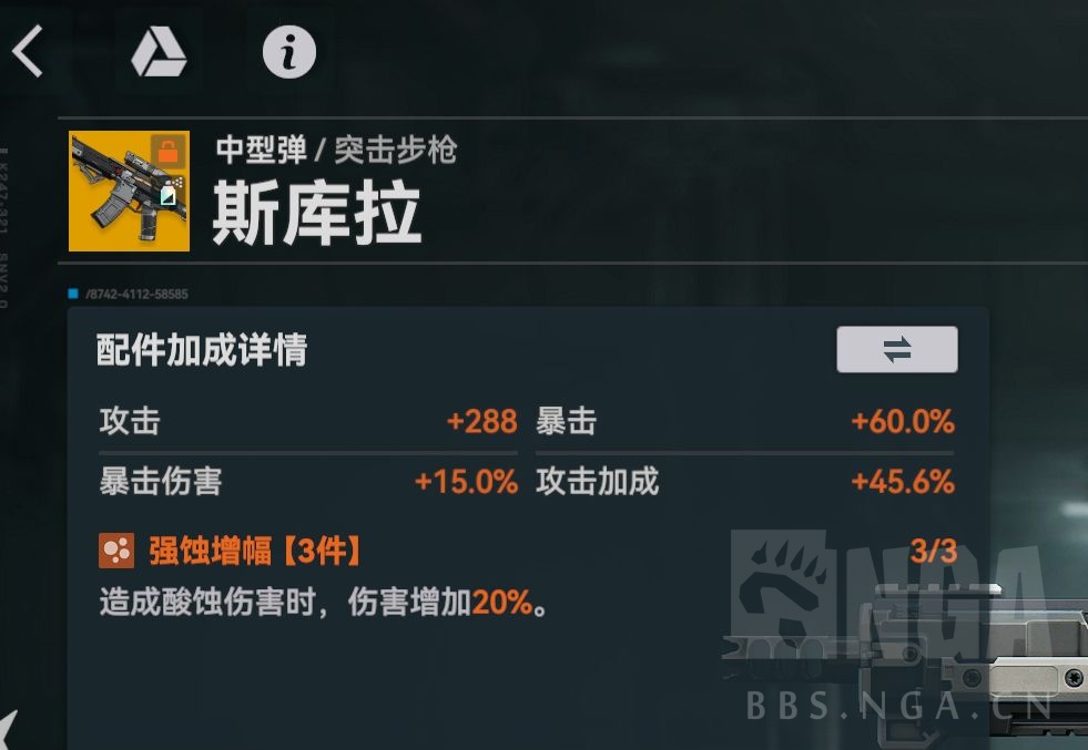 416:偶列哇~刚大木哒 ！纪念可露凯满属性 178