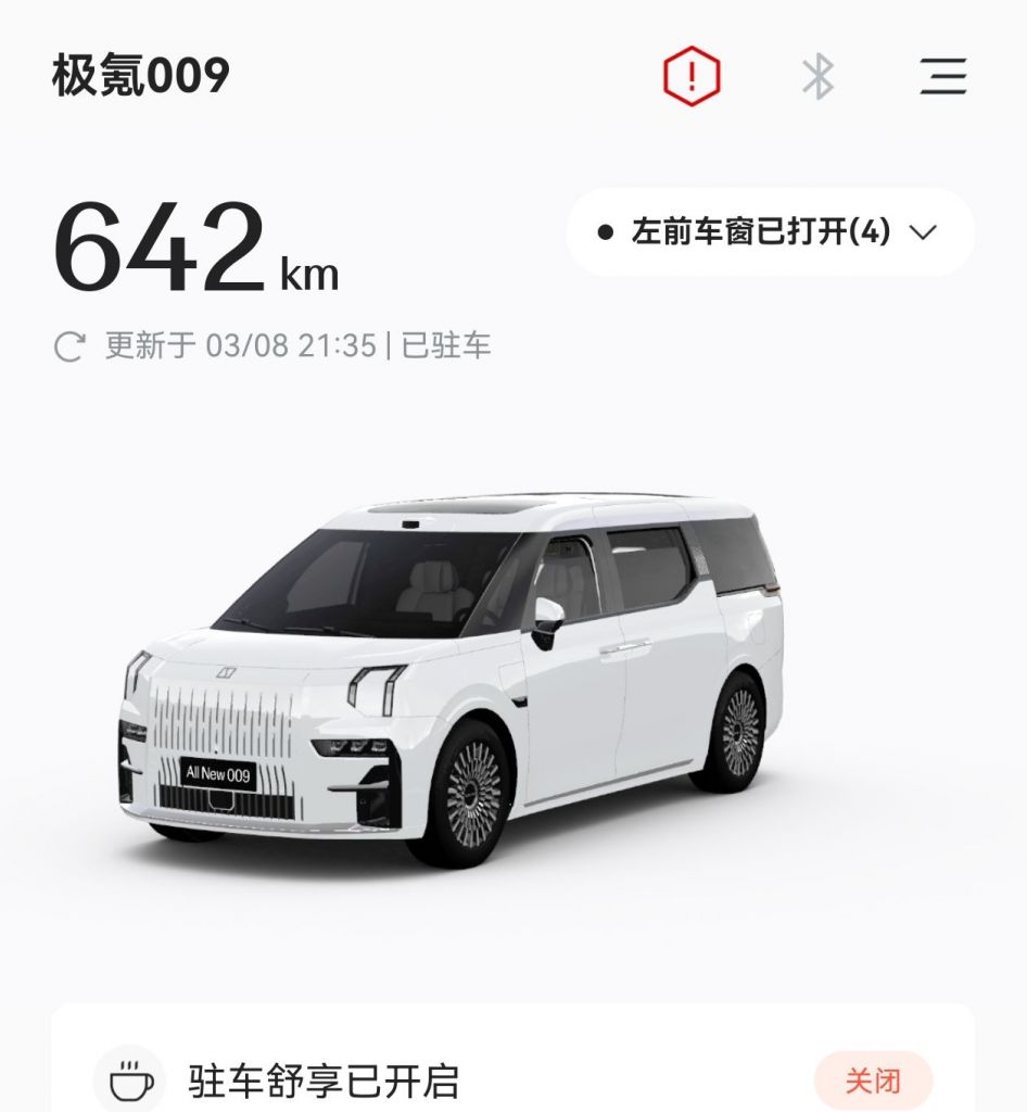 极氪009提车 NGA玩家社区