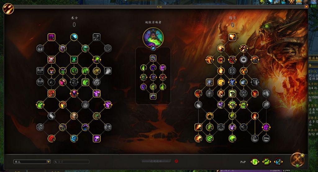 毁灭术地心之战s2 3v3 2100分小结 NGA玩家社区