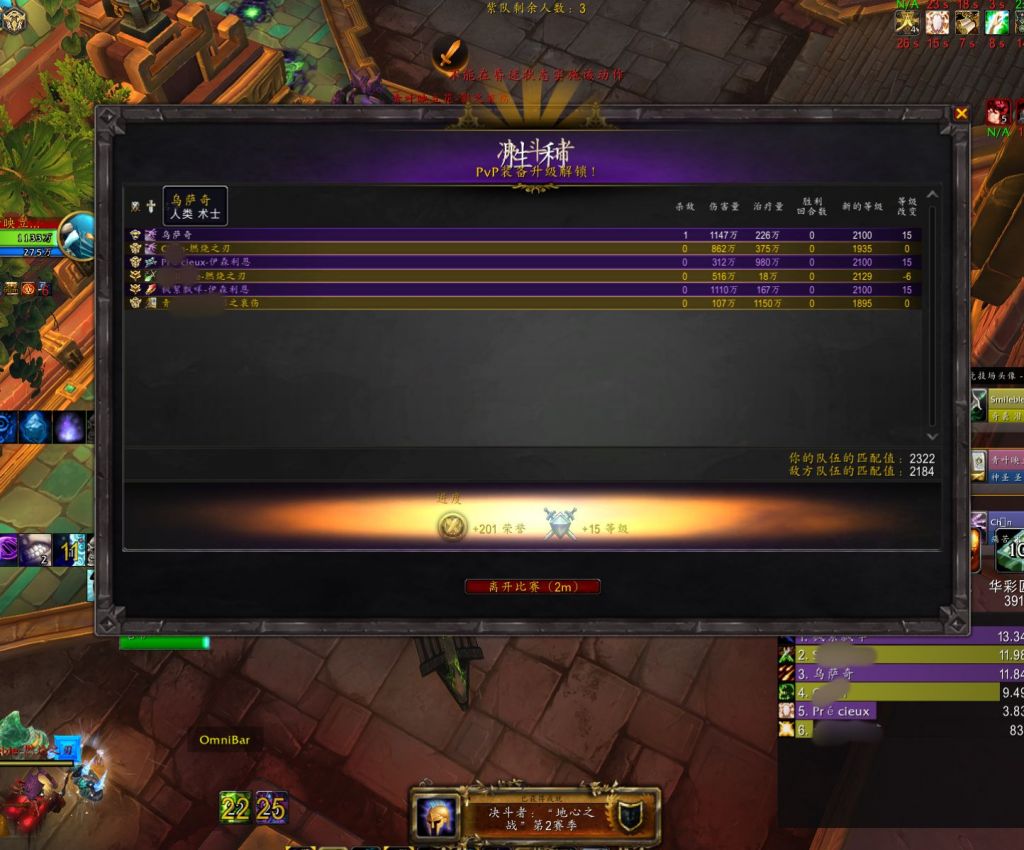 毁灭术地心之战s2 3v3 2100分小结 NGA玩家社区