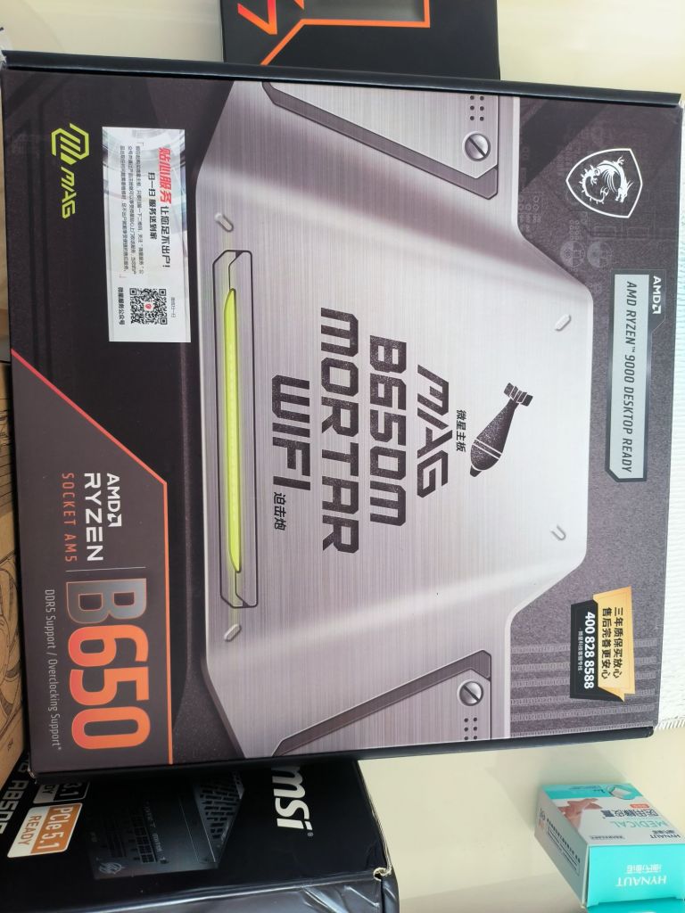 现在微星B650m迫击炮wifi是不是可以不用更新bios直接支持9700x了？ NGA玩家社区