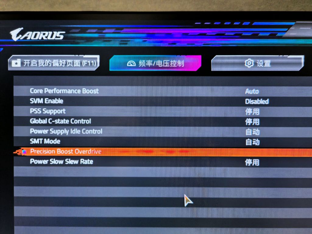 9700x用户进来交流下pbo设置和实际使用电压 NGA玩家社区