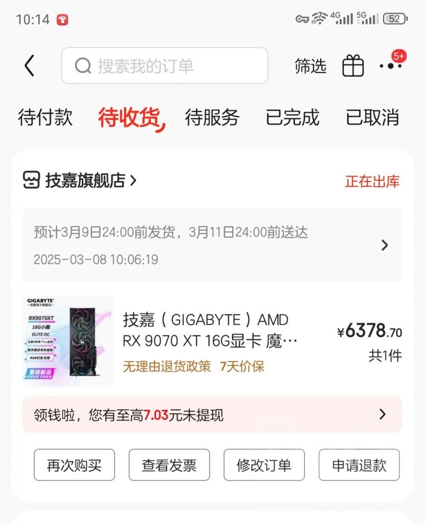 提醒一下7900xtx小雕从未跌破过7000元档 长期维持在7299及以上 NGA玩家社区