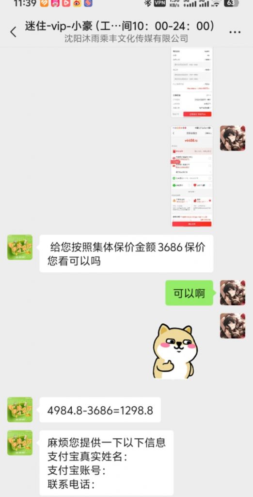 卧槽，迷瞪85t7k能集体保价1k NGA玩家社区