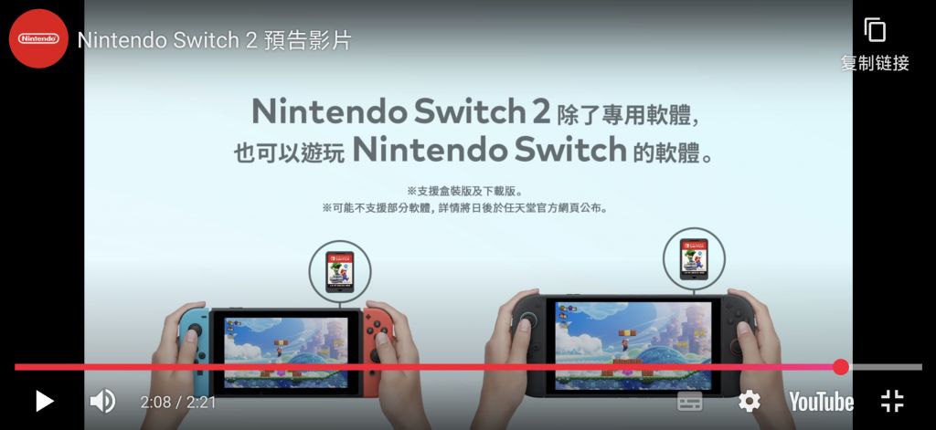 [Switch相关]ns2发布了之后 护航作ns1能玩吗 NGA玩家社区
