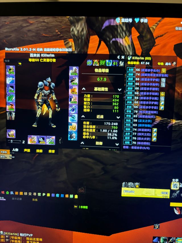 [周年纪念服] 06年入坑 11年AFK 25年回归 毁灭狗牙圆梦了~ NGA玩家社区