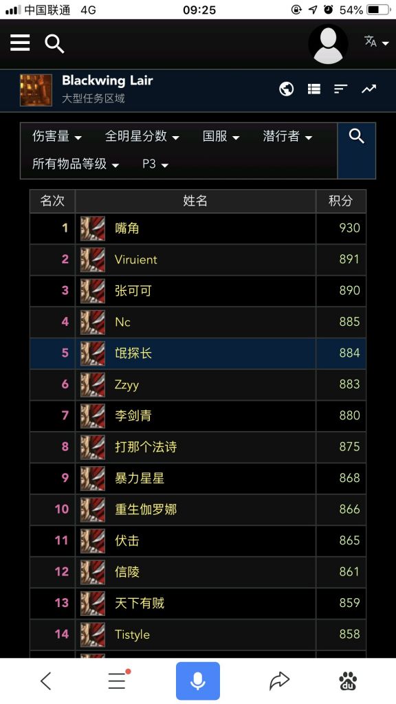 这么配装，MC能否近战前5，WCL分析，本人MC切割覆盖率75 NGA玩家社区