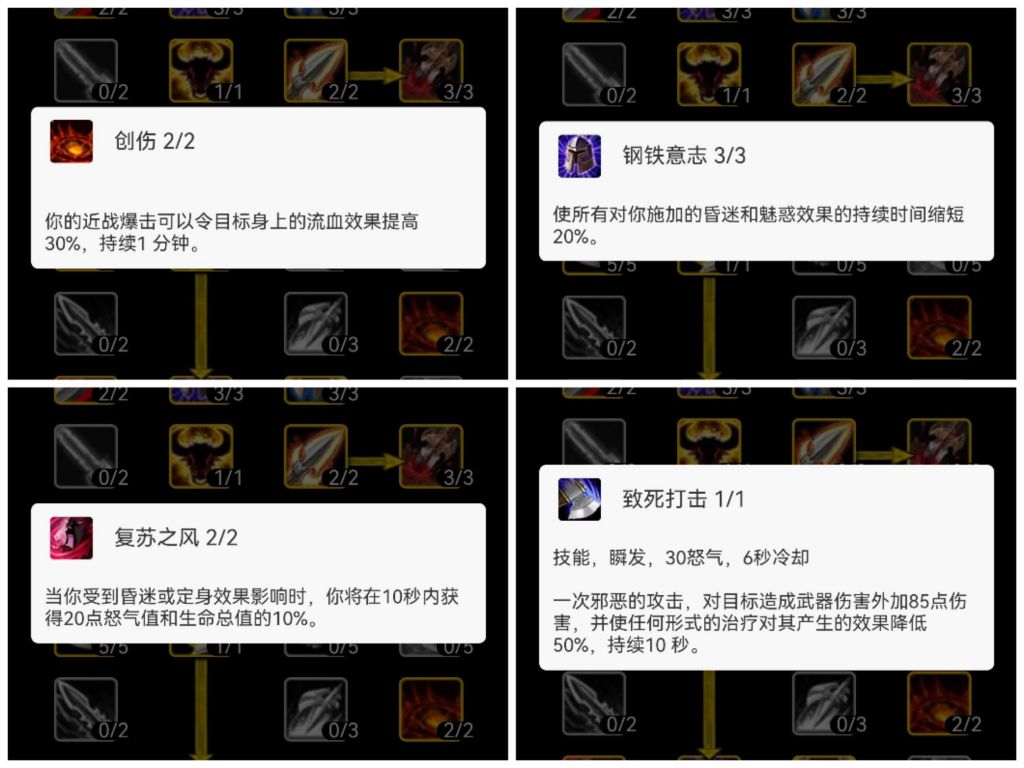 Htoc复仇防战MT精彩片段 (双子 小强 大王) NGA玩家社区