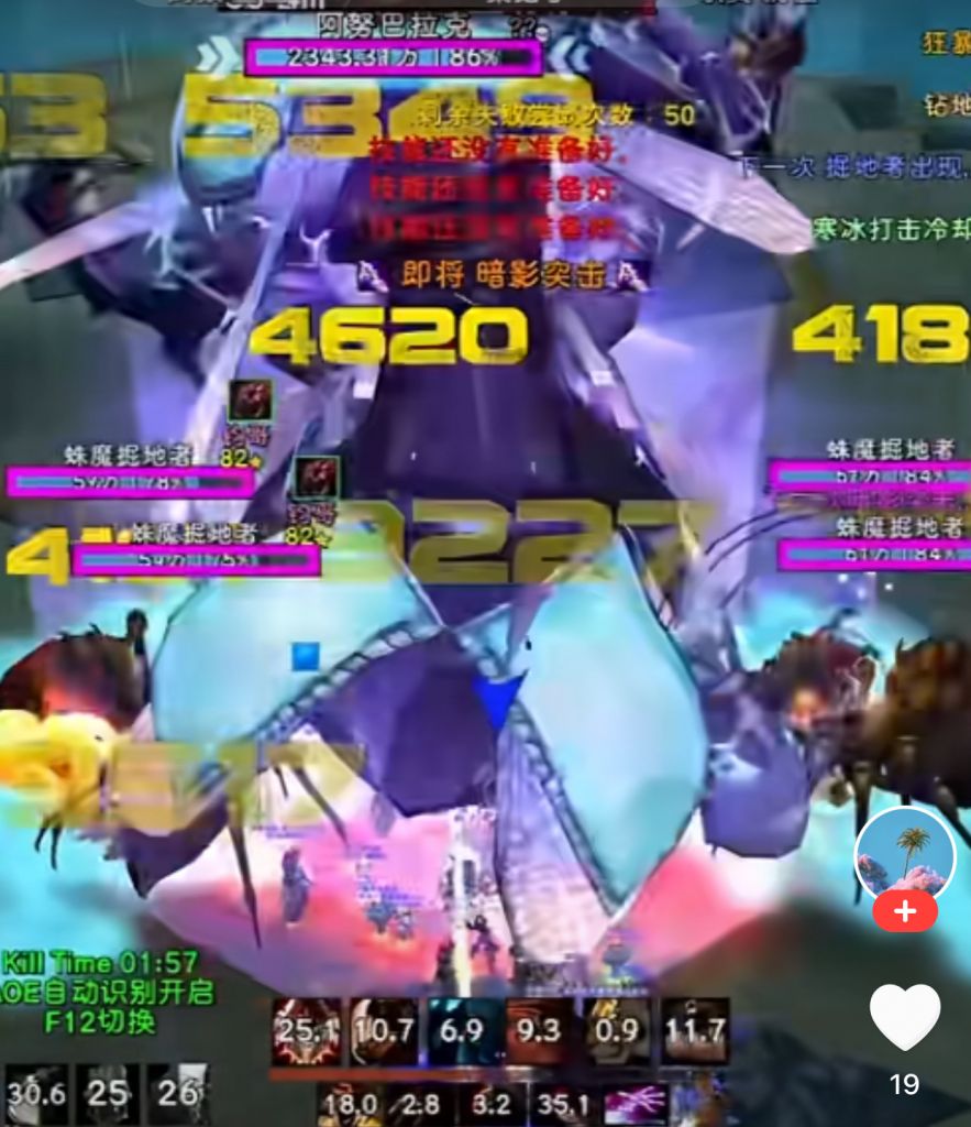 问一下猫德AOE目标血条设置问题！ 178