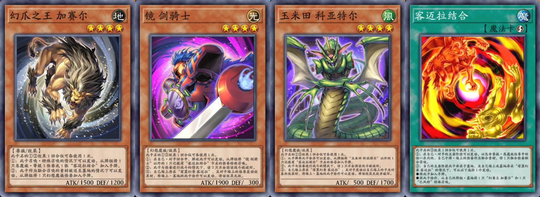 MD刻魔幻想魔招财猫跳回合 NGA玩家社区