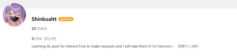 [同人原创] [AI作画] [OOC警告] 腐化菲比 NGA玩家社区