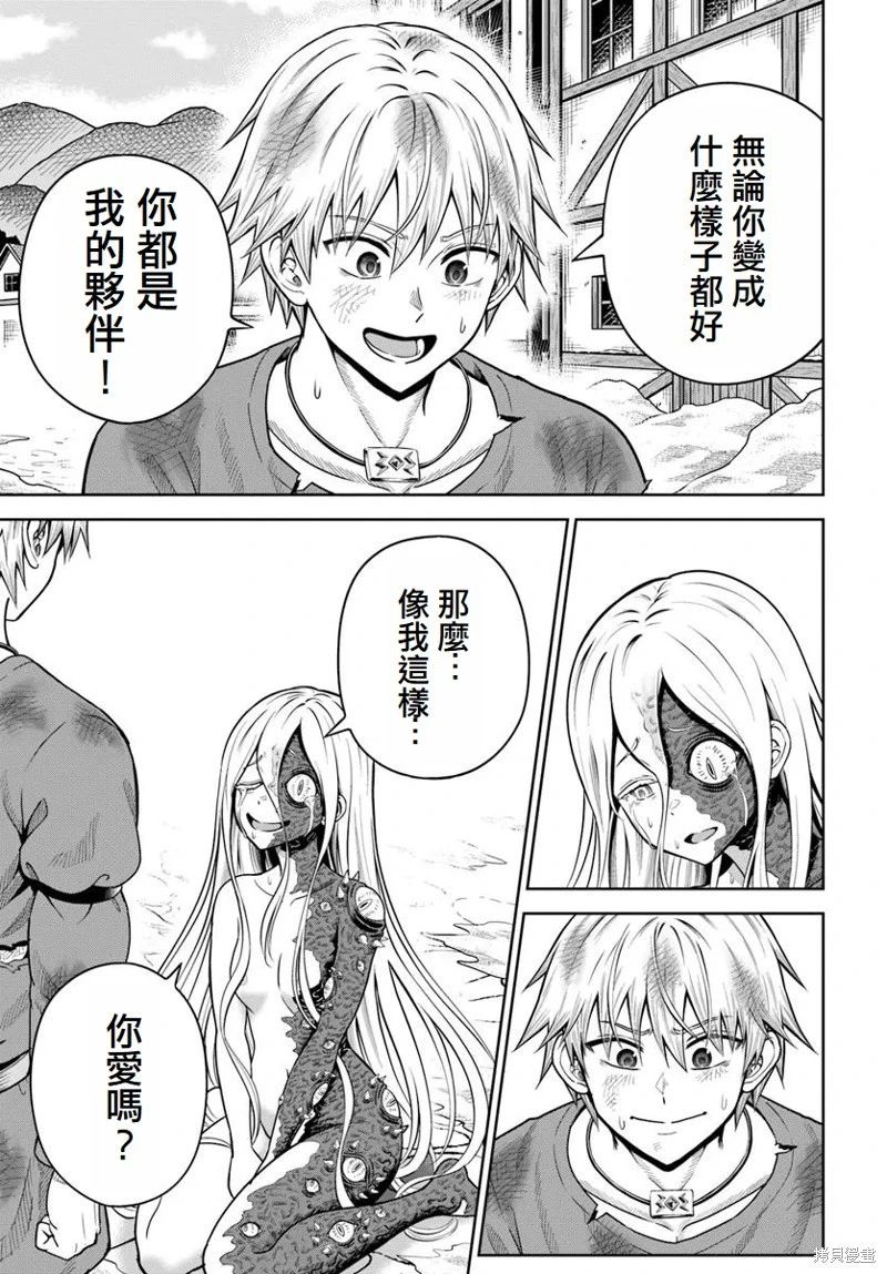 呱，兄弟你不要死啊 NGA玩家社区