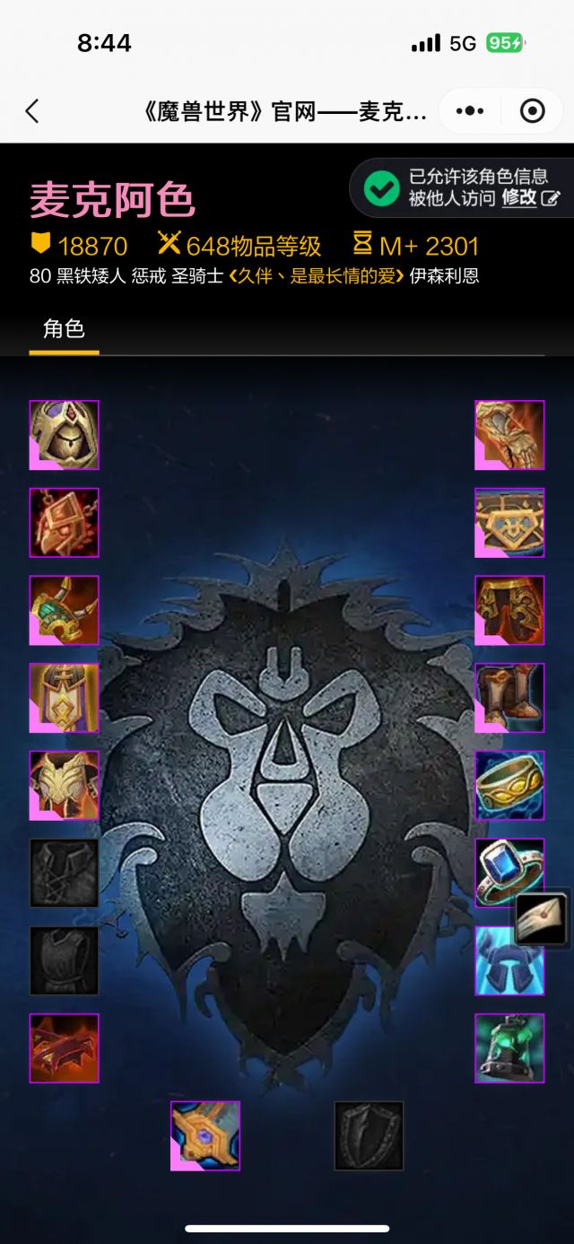 [求助][求助]619提灯还能战多久? NGA玩家社区