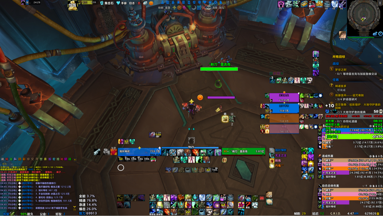 S2小奶萨3100啦 178