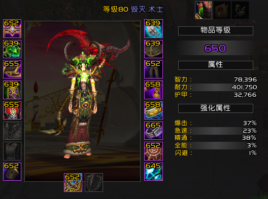 快2400了分享一下天赋 NGA玩家社区