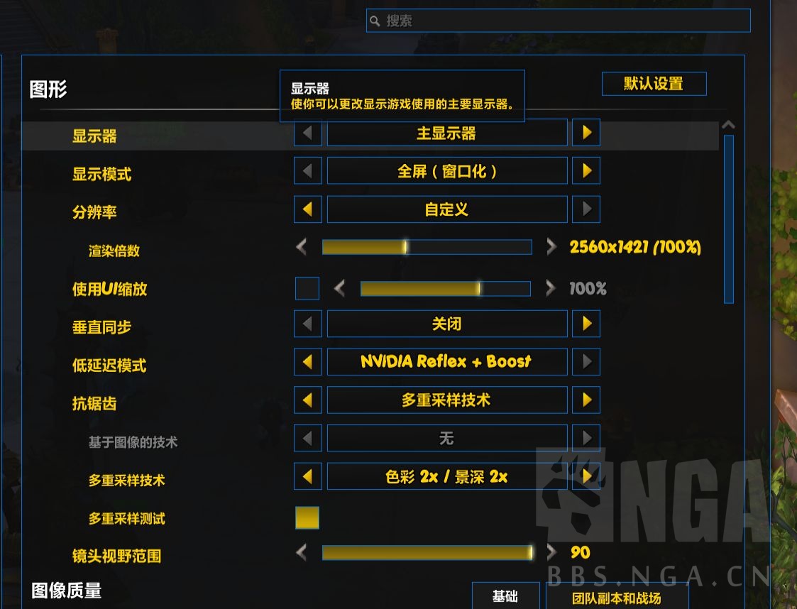 老哥们 新买的9600X 5070 在主城站着只有50帧 NGA玩家社区