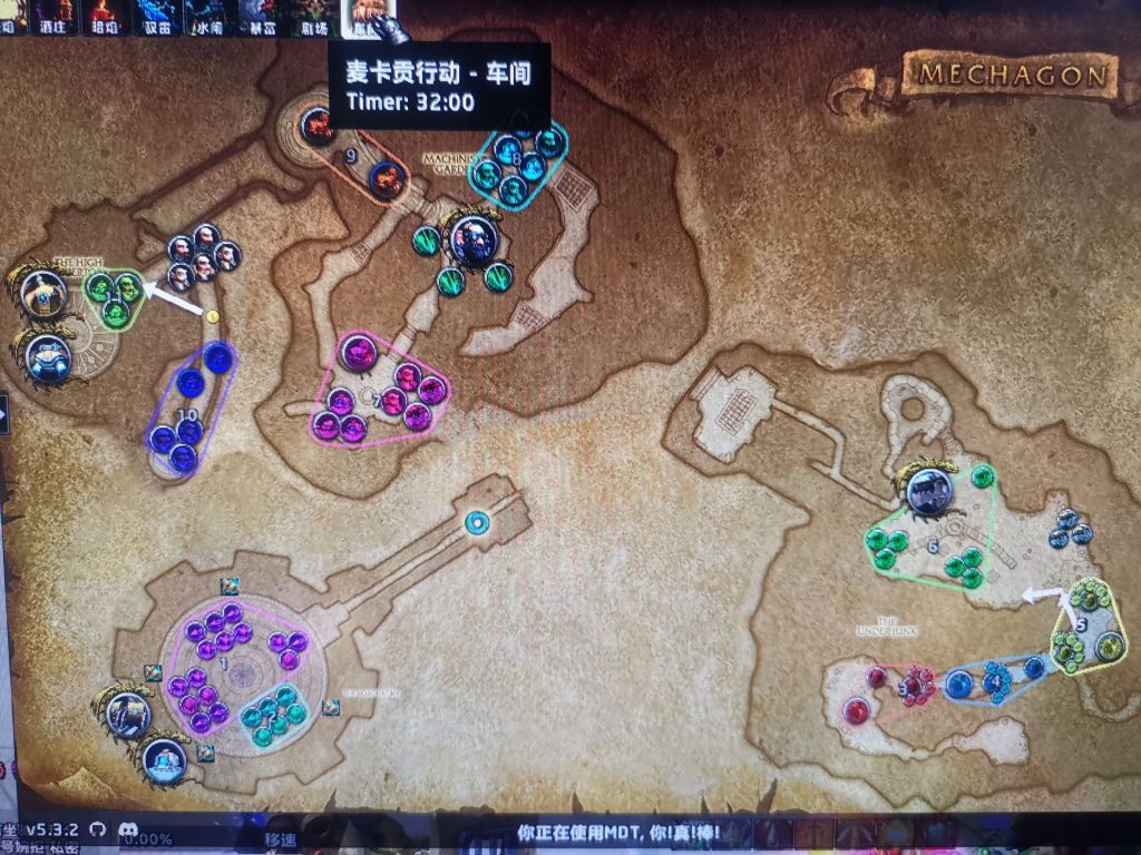 11.1集合石MDT路线推荐参考 NGA玩家社区