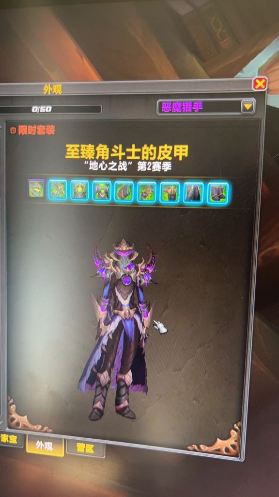 这赛季dh很猛 赶紧玩 NGA玩家社区