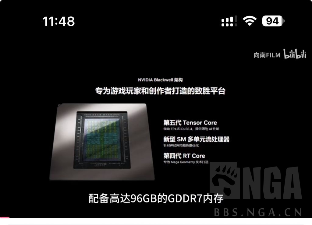 96g的ddr7他来了，剩下就看华强北了 NGA玩家社区