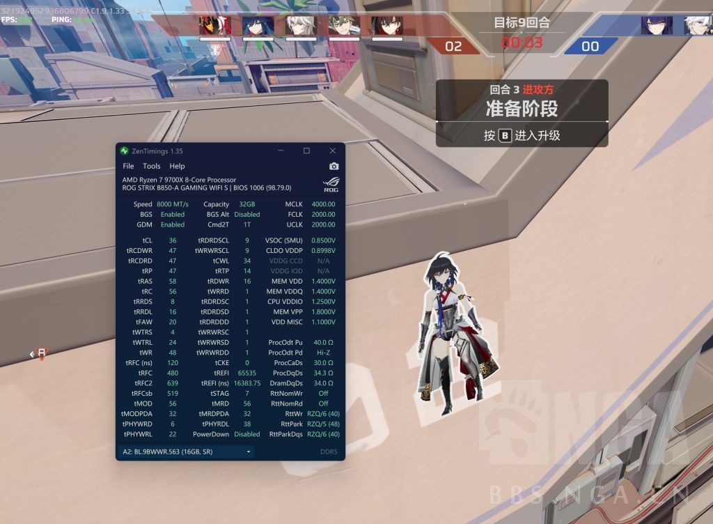 amd内存超频相关，8000异步 NGA玩家社区