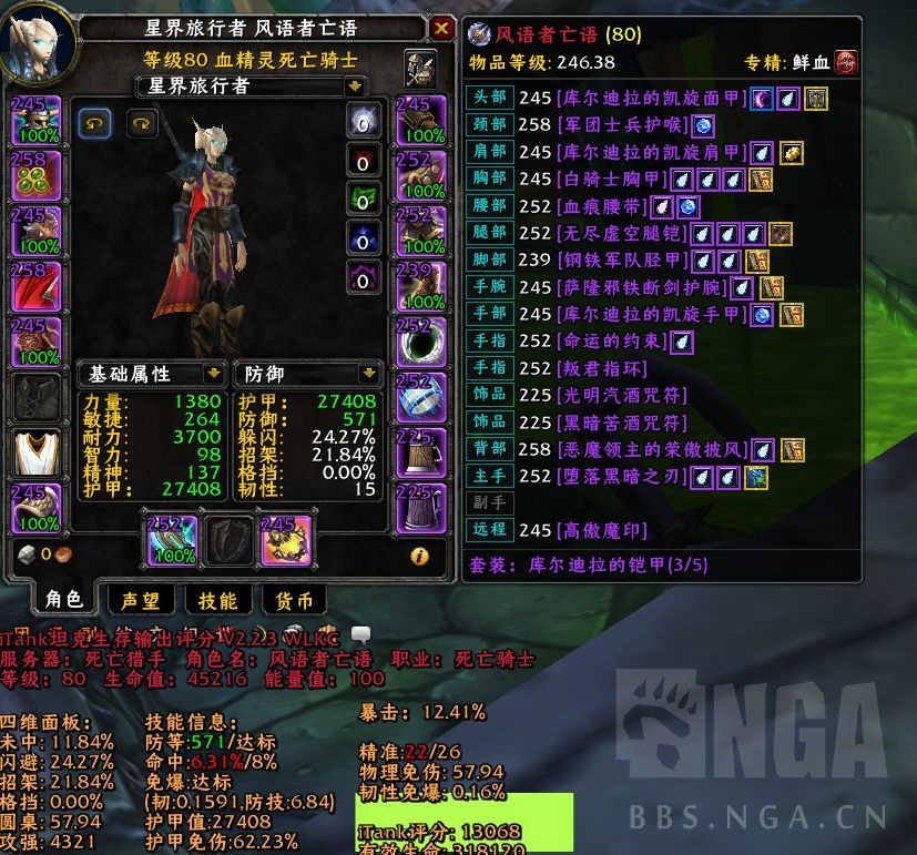 HTOC~ICC阶段 DKT 详解，天赋 配装 手法 (不要引战，和谐科普) NGA玩家社区